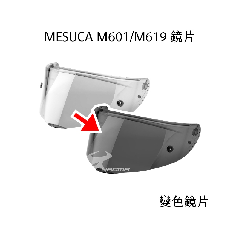 【MESUCA 麥斯卡】 鏡片 M601 M619 配件 變色鏡片 KITTY 酷洛米 熊抱哥 M623 草莓熊｜耀瑪 | 蝦皮購物