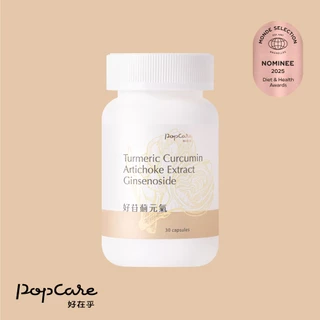 POPCARE好在乎, 官方旗艦店 | 蝦皮購物