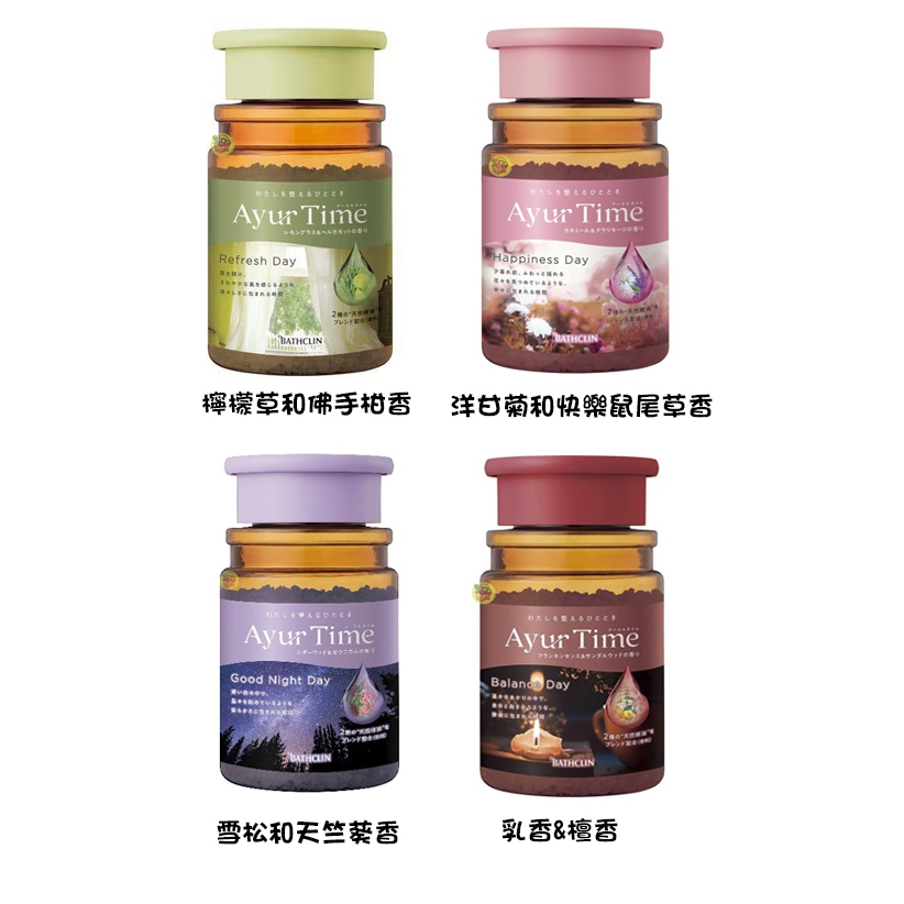 日本製 BATHCLIN 巴斯克林 Ayur Time 鹽浴精油入浴劑~ | 蝦皮購物