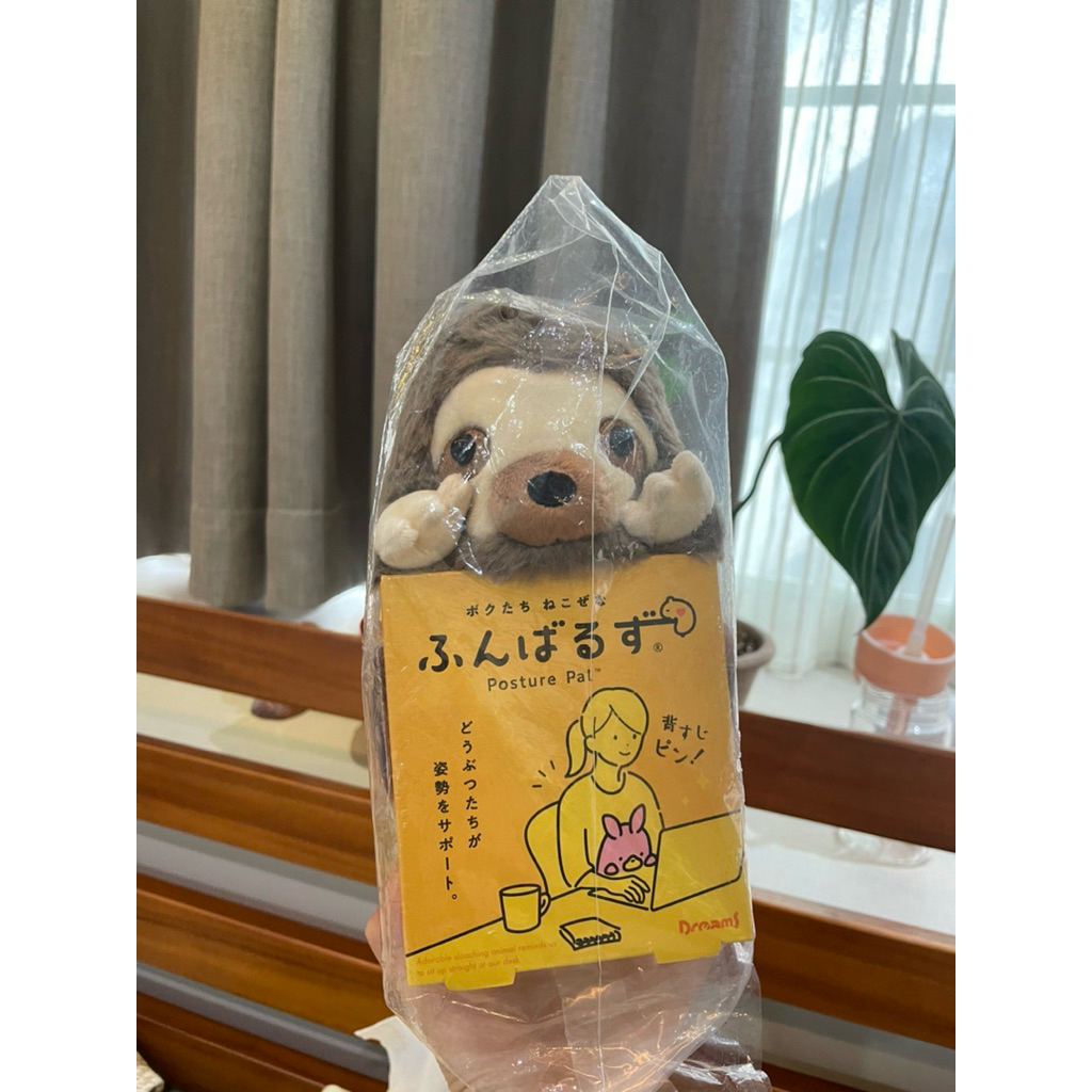 「全新」Dreams Posture Pal 坐姿伴偶玩偶毛絨/樹懶 | 蝦皮購物