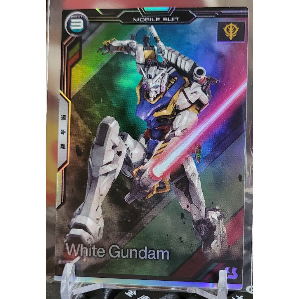 鋼彈 ARSENAL BASE 鋼彈兵工廠基地 機動戰士鋼彈 GQuuuuuuX 白色鋼彈 雷射卡 BP02-008 | 蝦皮購物