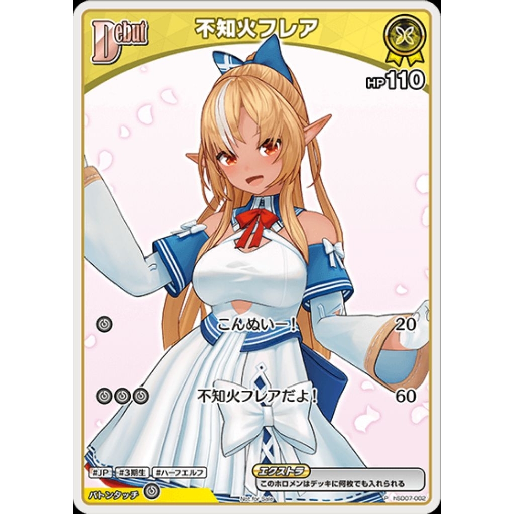 【COVER】hololive hOCG TCG hSD07-002 P 不知火芙蕾雅《閃卡》＊拆封即入套＊現貨＊ | 蝦皮購物