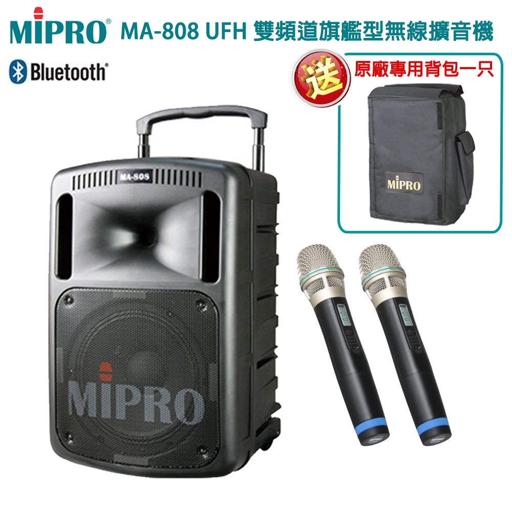 永悅音響 MIPRO MA-808/ACT-32HR 雙頻道無線擴音機 六種組合任選 贈原廠背包 嘉強公司貨 | 蝦皮購物