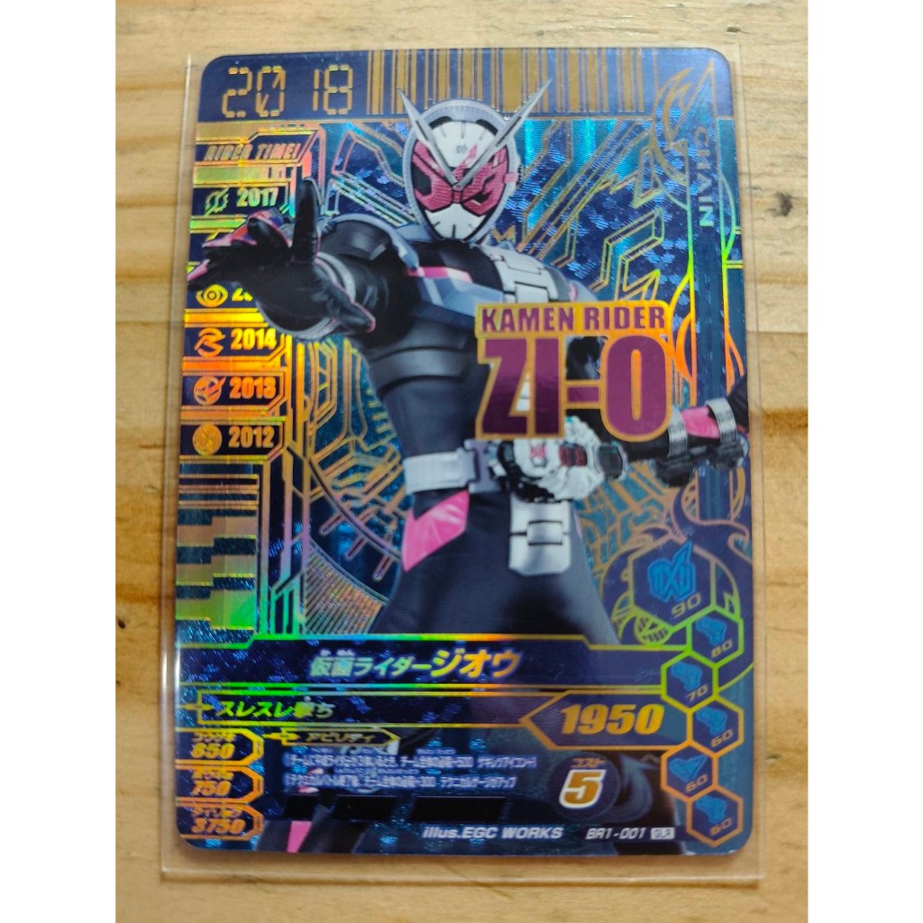 假面騎士大亂鬥 BR1 001 GLR LR 金卡 時王 ZI-O非 shf 天才 岩漿龍 無敵 逢魔 崇皇 kiva | 蝦皮購物