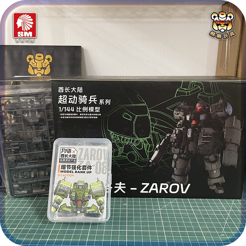 🐻熊樂🐻現貨🍀官方授權指定店家 酋長大陸 超動騎兵 ZA-08X 扎洛夫(金屬質感配色) 拼裝 組裝 | 蝦皮購物