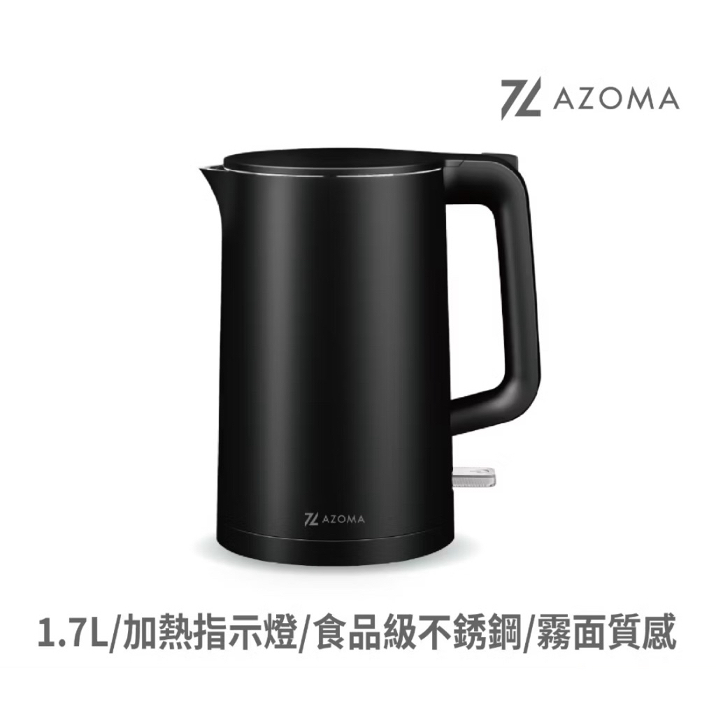 AZOMA QK-200 快煮壺 1.7L 霧面質感快煮壺 雙層防燙 304食品級不銹鋼 | 蝦皮購物