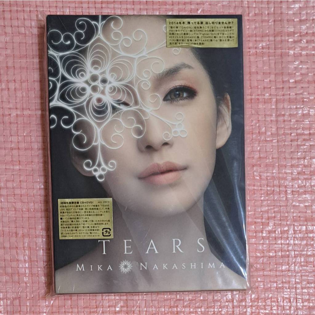 中島美嘉 TEARS 初回生產限定盤 2CD+DVD 日版 附紙盒/原包裝袋(Mika Nakashima) | 蝦皮購物