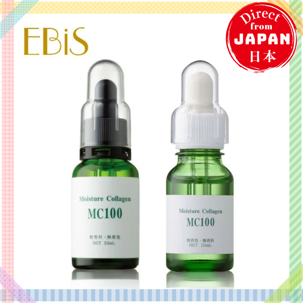 EBiS Moisture Collagen MC100 33ml/10ml 植物性膠原蛋白濃縮液 【日本直送】 | 蝦皮購物