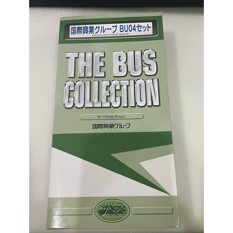 TOMYTEC 巴士收集 國際興業 BU04 バス 5輛組 N規 鐵道模型 | 蝦皮購物