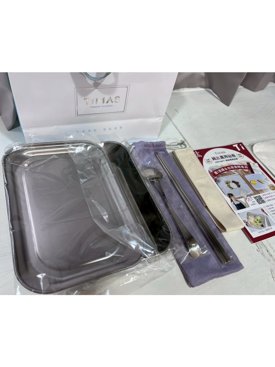 【TiANN】純鈦多功能 日式便當盒組 全新未使用 贈餐具 純鈦多功能 日式便當盒/保鮮盒/料理盒 1.2L 全新未使用 | 蝦皮購物