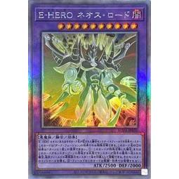 【DCT_緣夢の城】遊戲王 SUDA-JP031 E-HERO 新生人霸王 雷射/金鑽 90-95分 | 蝦皮購物
