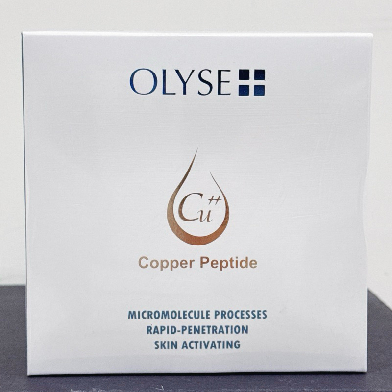 歐莉絲 OLYSE 5G微分子藍銅乳霜50mL | 蝦皮購物