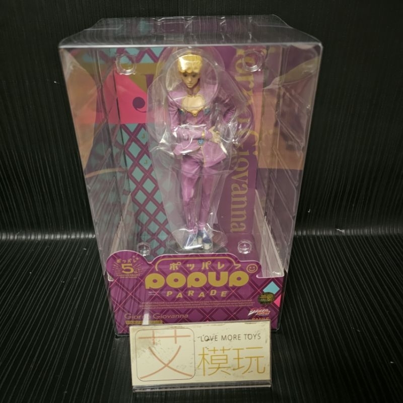 【艾模玩】代理版 全新現貨 GSC JoJo 黃金之風 POP UP PARADE 喬魯諾‧喬巴拿 PVC 公仔 | 蝦皮購物