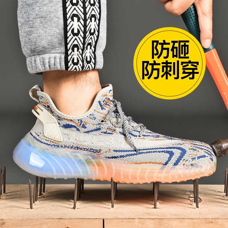 『杰客家-台灣出貨』JS3501米藍 透氣 耐穿耐磨 安全鞋 休閒板鞋 防砸鋼包頭 防穿刺厚底 防滑橡膠鞋底 男鞋 男靴 | 蝦皮購物