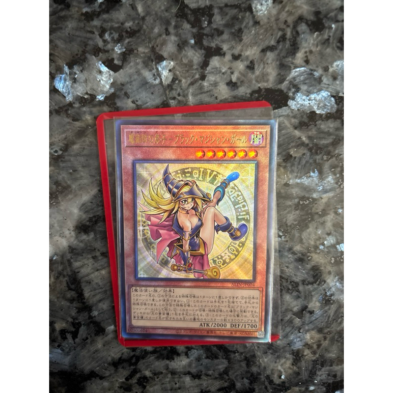 遊戲王 ALIN-JP004 魔術師的弟子 黑魔導女孩 浮雕 | 蝦皮購物