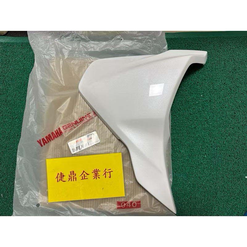 YAMAHA 原廠 Force 2.0 右 白 整流罩 料號：BFV-F8377-00-P1 | 蝦皮購物