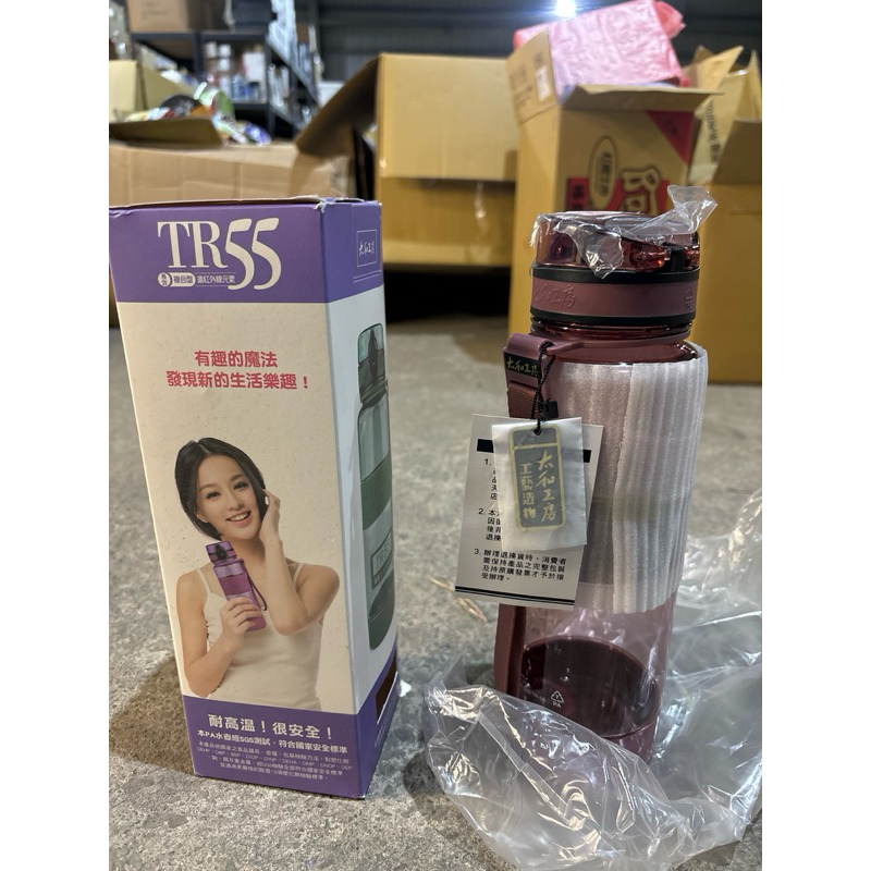 太和工房TR55運動水壺1000cc,台灣公司貨中文標（藕粉） | 蝦皮購物
