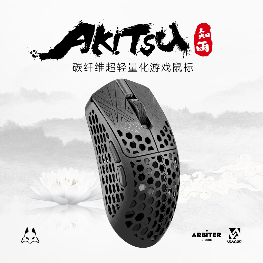Vancer Akitsu 知雨 | 蝦皮購物