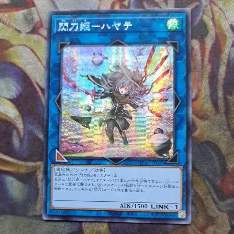 卡片屋 遊戲王 異圖半鑽 閃刀姬 疾風 QCAC-JP009 | 蝦皮購物