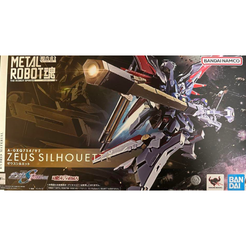 日魂 METAL ROBOT魂 命運鋼彈 宙斯 ZEUS SILHOUET 裝備 不含本體 | 蝦皮購物