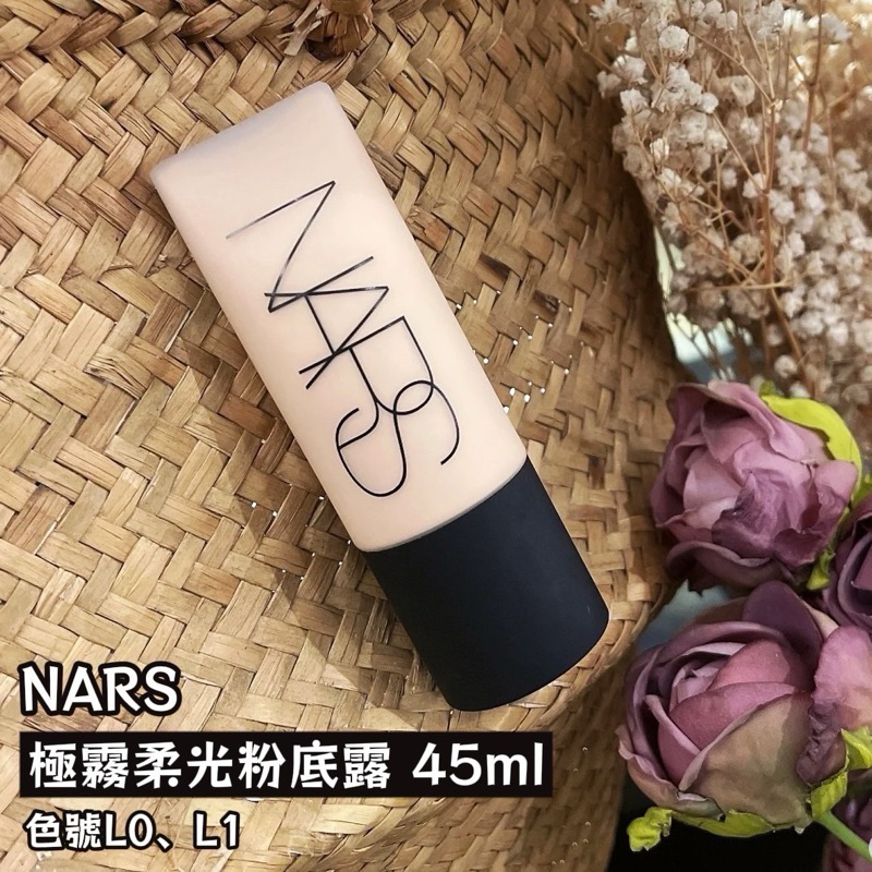 預購3/31-NARS 極霧柔光粉底露 45ml 色號L0、L1 | 蝦皮購物