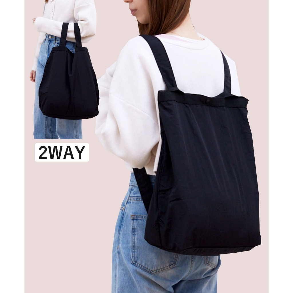 速速發貨 日本3coins 2用 折疊購物袋 多用途背包 手提包 環保袋 黑色 | 蝦皮購物