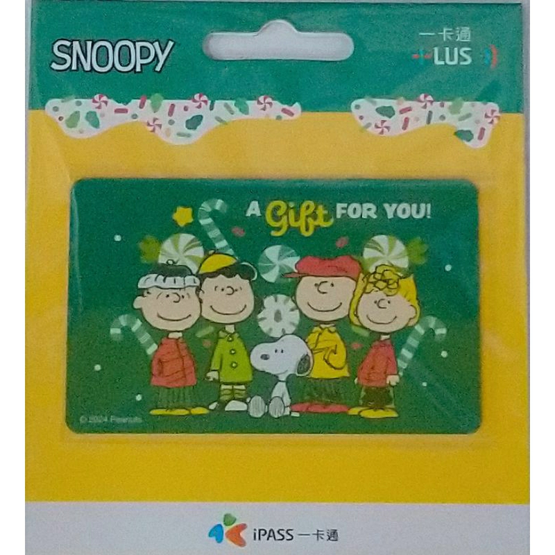 (歡樂聖誕限定版/全新現貨/快速出貨！）Snoopy可愛史努比《專屬於你》一卡通 iPASS（普通卡/空卡） | 蝦皮購物