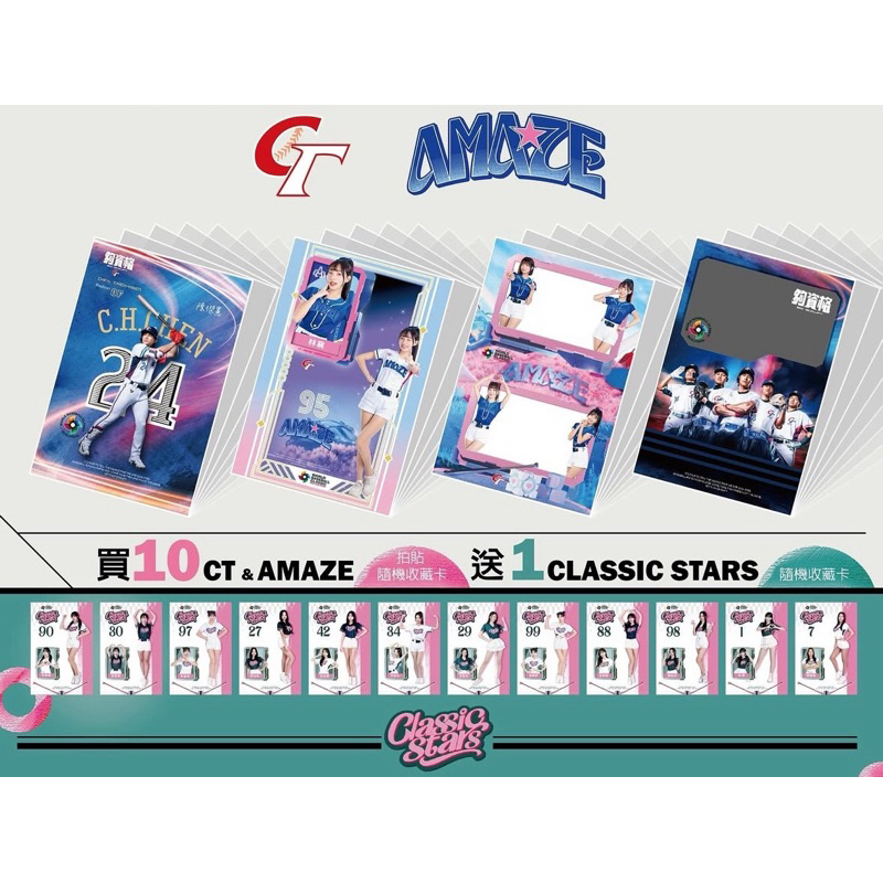 WBCQ 啦啦隊相片收藏卡 女孩相片紀念卡 CT Amaze商品 啦啦隊照片 林襄 慈妹 斐棋 瑟七 | 蝦皮購物