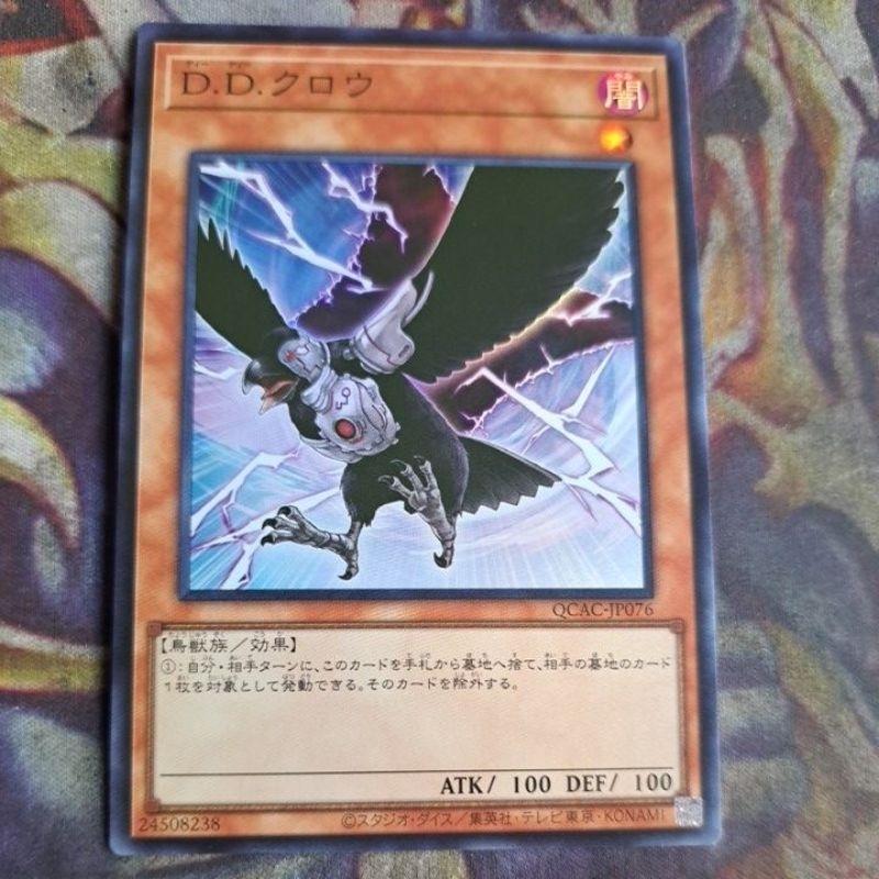 卡片屋 遊戲王 亮面 D.D.烏鴉 QCAC-JP076 | 蝦皮購物