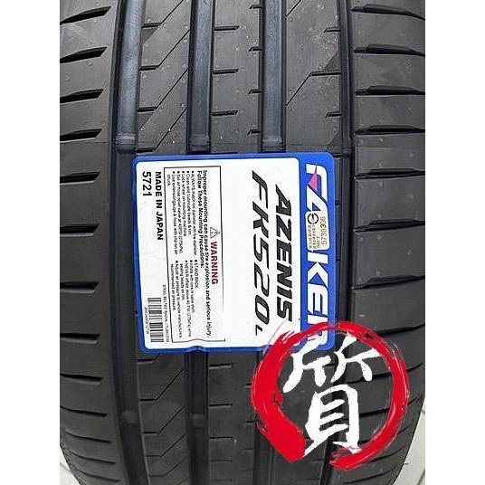 【質感輪業】日本 FALKEN 飛隼 FK520L 215/45-17 91Y 飛隼 FK520 | 蝦皮購物