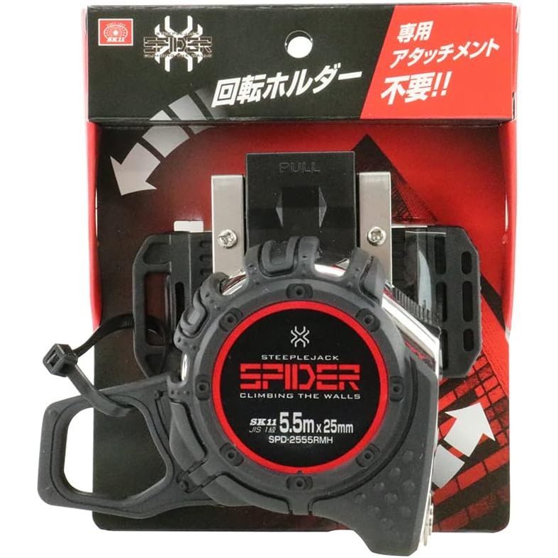 藤原產業 SK11 SPD-2555RMH 捲尺附快扣 5.5mm 5M JIS1級 雙面刻度 | 蝦皮購物