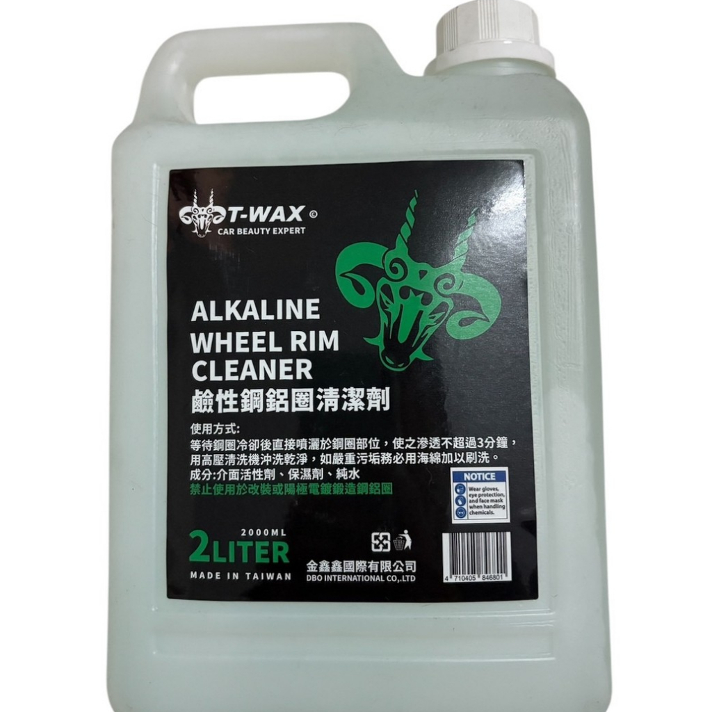 T-WAX鹼性鋼鋁圈清潔劑-2L | 蝦皮購物