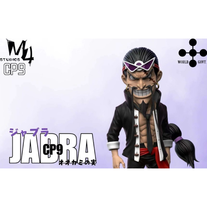 現貨 M4司法島CP9 第五彈 加布拉 全新未拆 海賊王 WCF GK | 蝦皮購物