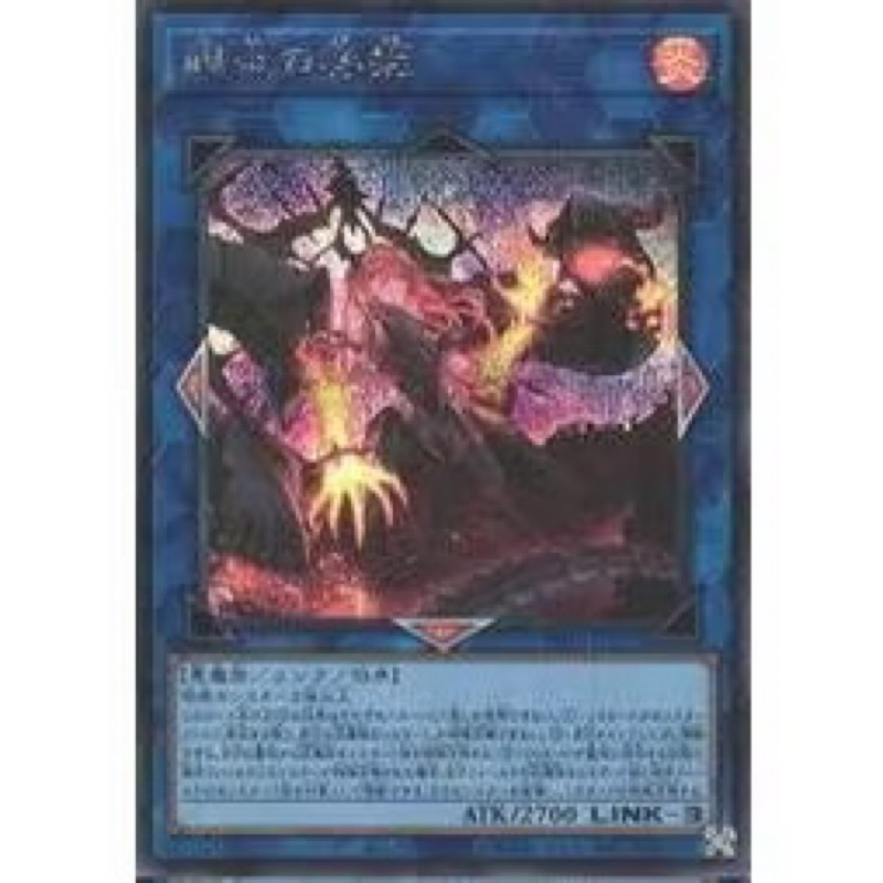 遊戲王 日紙 PHNI-JP052 (賜炎の咎姫 (賜炎的咎姫) 金亮/半鑽 | 蝦皮購物