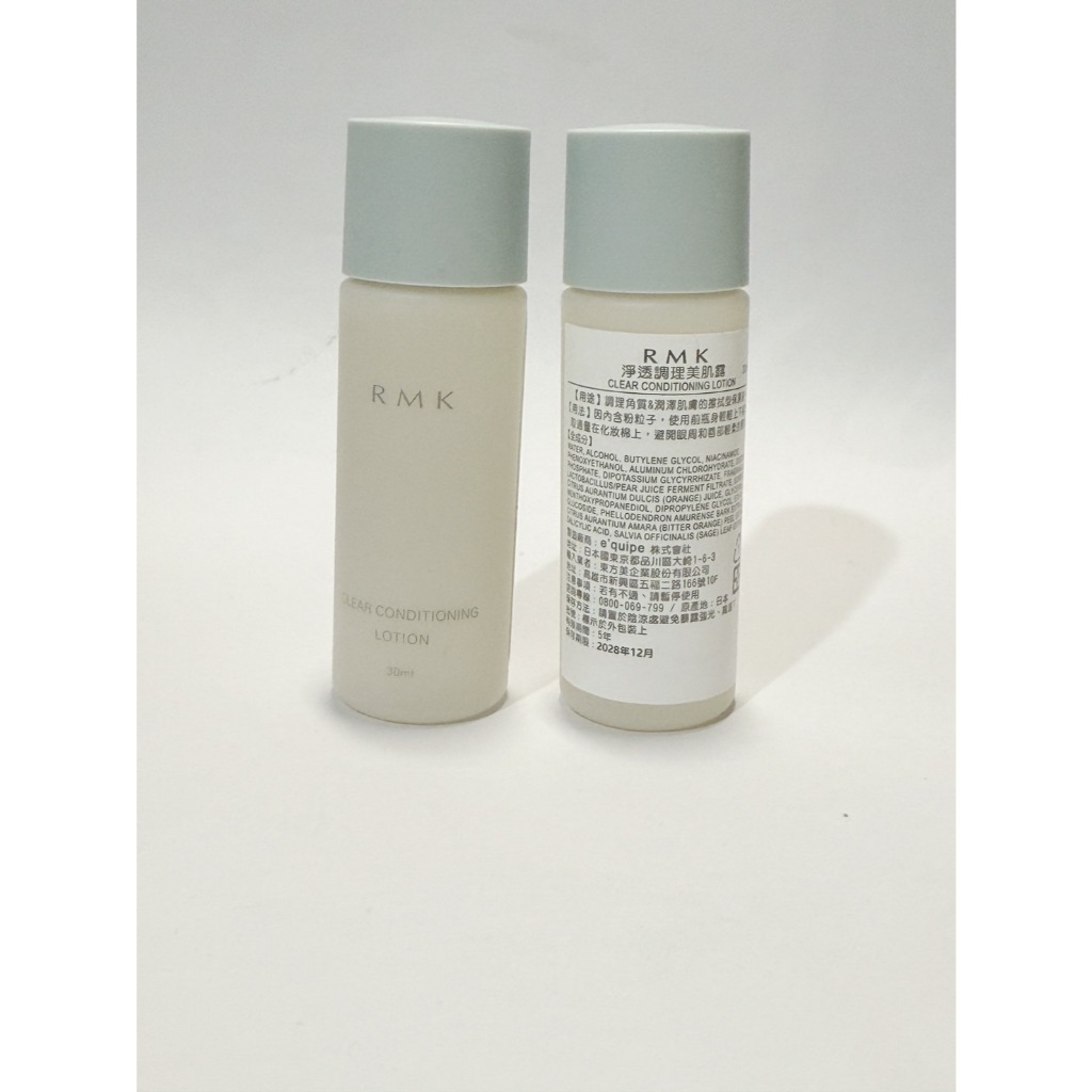 rmk 淨透調理美肌露 30ML 特價69 | 蝦皮購物