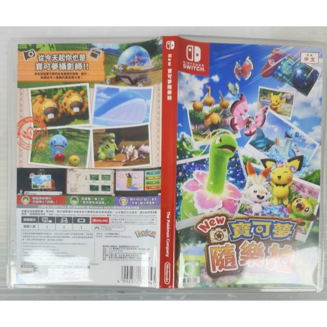 [崴勝3C] 二手 NS Switch 寶可夢隨樂拍 中文版 | 蝦皮購物