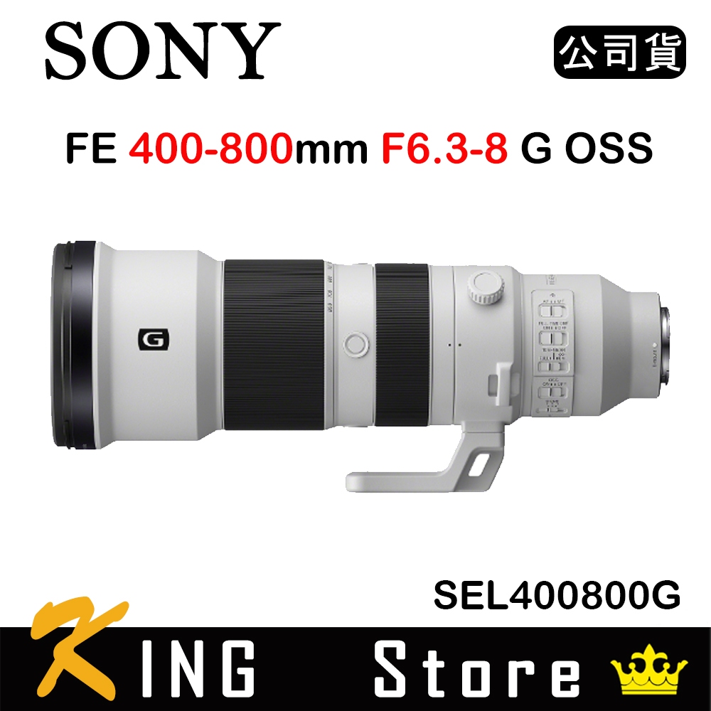 【少量現貨】SONY FE 400-800mm F6.3-8 G OSS (公司貨) SEL400800G | 蝦皮購物