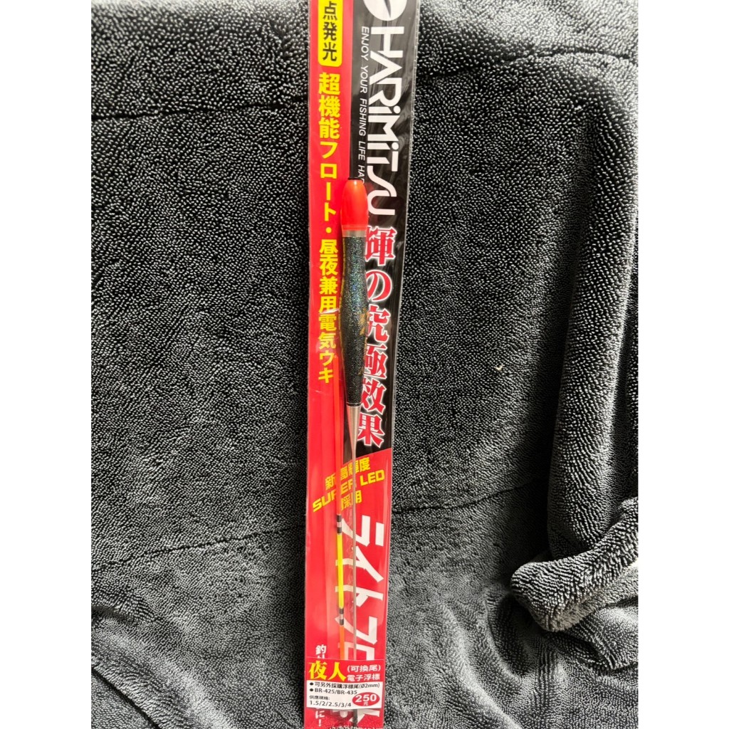 HARIMITSU 夜人 電子標 電子浮標 多點發光 LED浮標 可換尾 磯釣 海釣電子浮標 可單買標尾 | 蝦皮購物