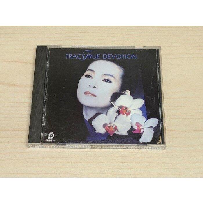 黃鶯鶯暢銷英文專輯TRUE DEVOTION收somewhere on my on first of may首版T111 | 蝦皮購物