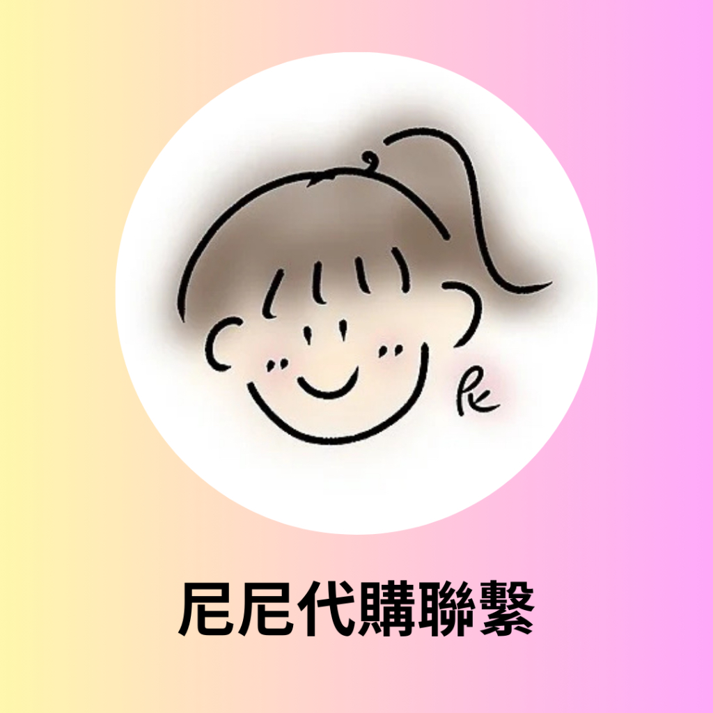 尼尼代購聯繫 ずっと真夜中でいいのに ZUTOMAYO YOASOBI VUANDY 黑執事 tuki. 15 Ave | 蝦皮購物