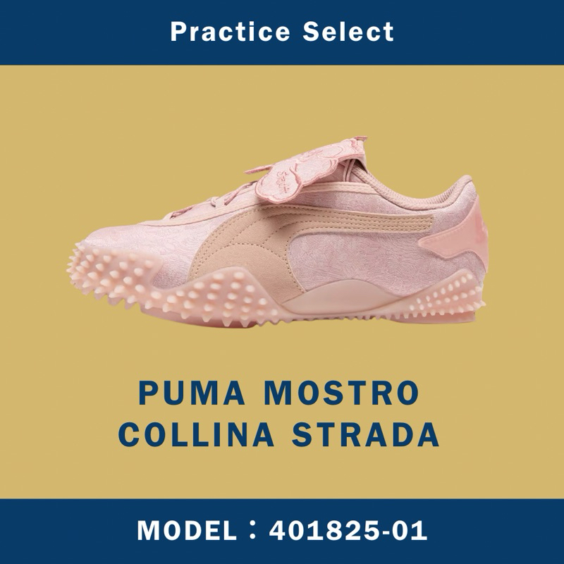 【台灣商家】COLLINA STRADA X PUMA MOSTRO 401825-01 | 蝦皮購物