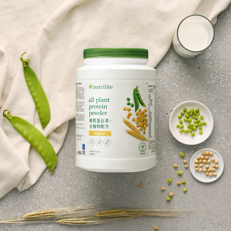 安麗｜Nutrilite 紐崔萊 優質蛋白素－全植物配方（公司貨） | 蝦皮購物