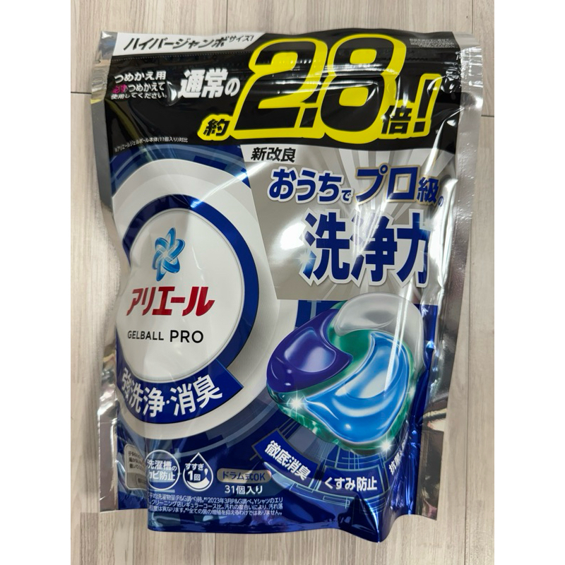 日本原裝 P&G 3.3倍 4D 洗衣膠囊 洗衣球 31顆 2.8倍 強效殺菌 強效抗菌 殺病毒 抗病毒 | 蝦皮購物