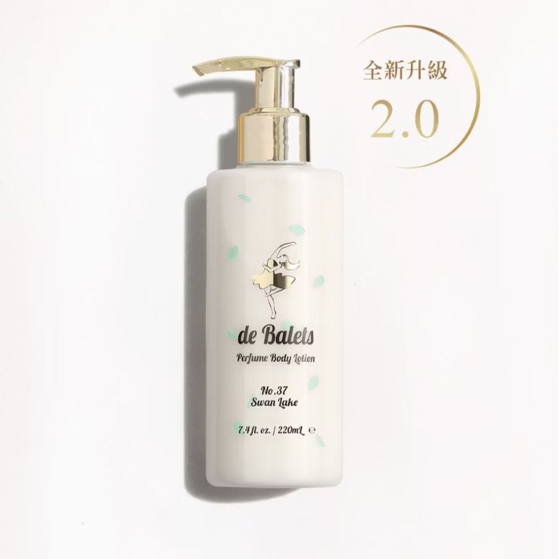 【現貨】小巴黎| 金萃香氛保養身體乳 | 小金綠-純淨湖泊 220ml de Balets | 蝦皮購物