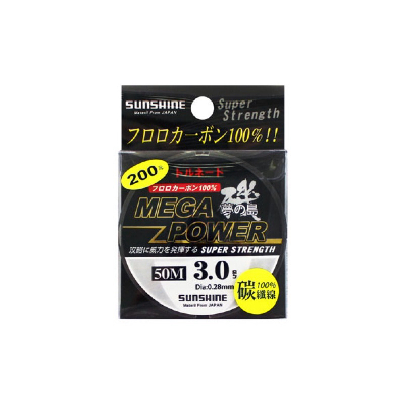 =佳樂釣具= POKEE 夢之島 50M 磯釣子線 碳纖線 | 蝦皮購物