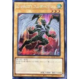 【DCT_緣夢の城】遊戲王 QCAC-JP026 E．HERO 羽翼人 異圖半鑽/異圖金鑽 90-95分 | 蝦皮購物