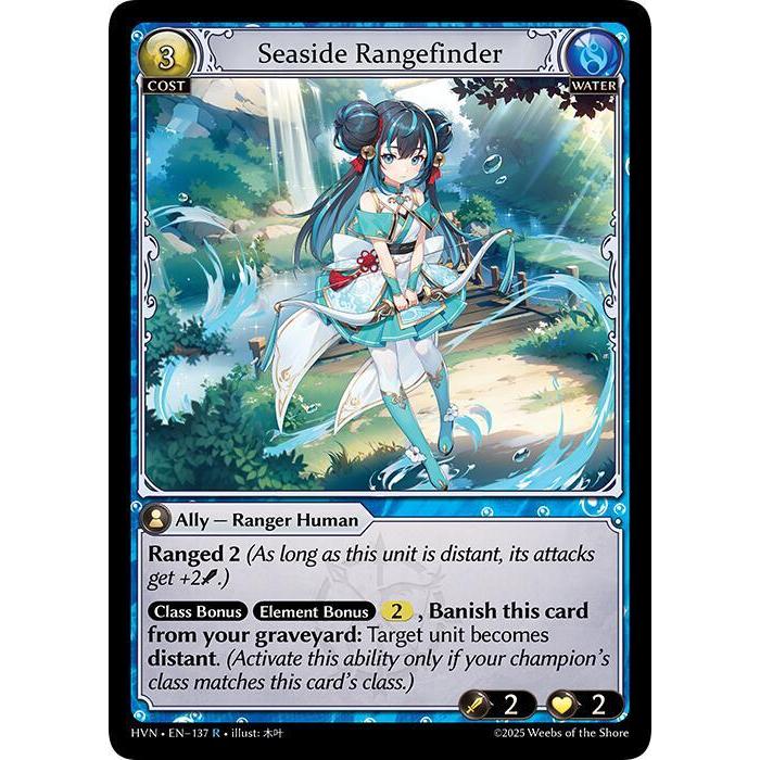 [元氣滿屋] GA Grand Archive HVN Seaside Rangefinder R | 蝦皮購物