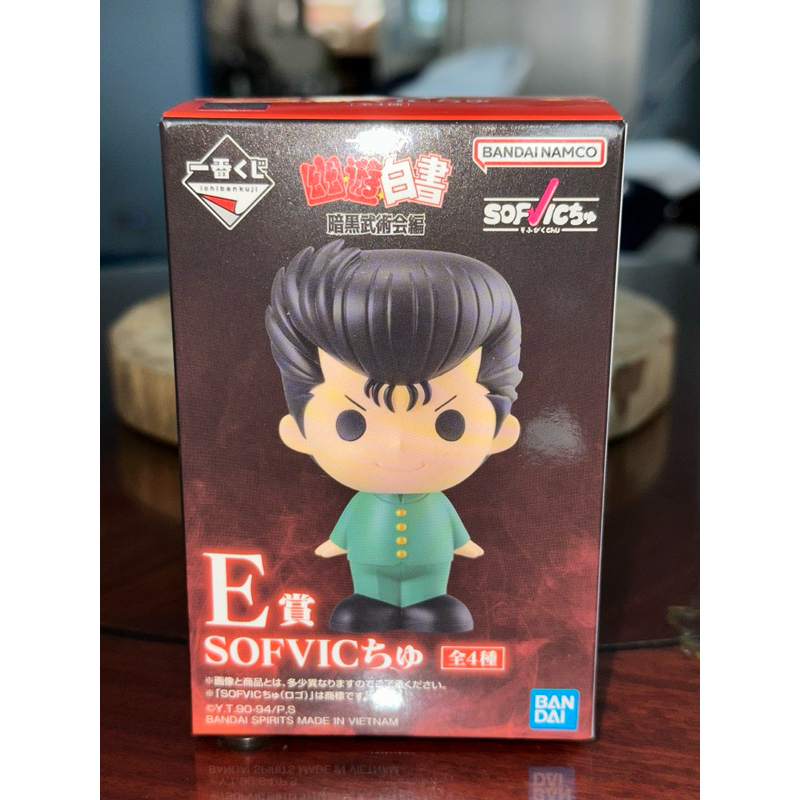 代理版 全新 一番賞 sofvic 暗黑武術會 E賞 SOFVIC 幽助 | 蝦皮購物