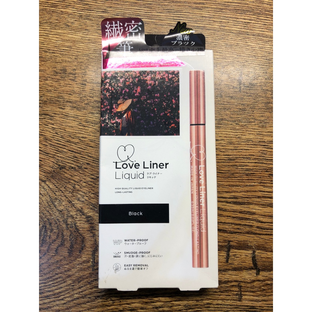 全新 日本 MSH Love Liner 隨心所欲極細眼線筆 最新版 眼線液筆 眼線筆 超防水 不暈染 | 蝦皮購物