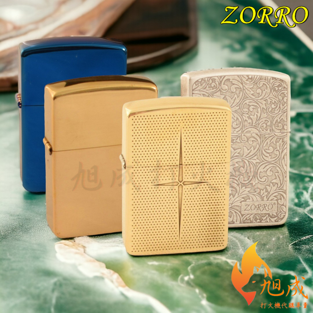 【旭成】《預購》正品 ZORRO 佐羅 Z910 復古 復刻 懷舊 煤油打火機 打火機 純銅 生日禮物 父親節 910 | 蝦皮購物